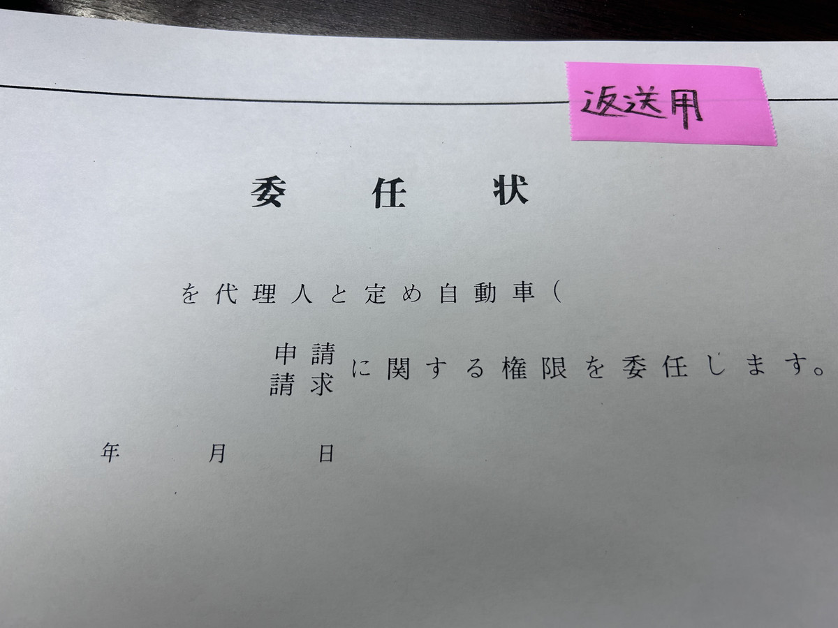 Colab blog : 押印！